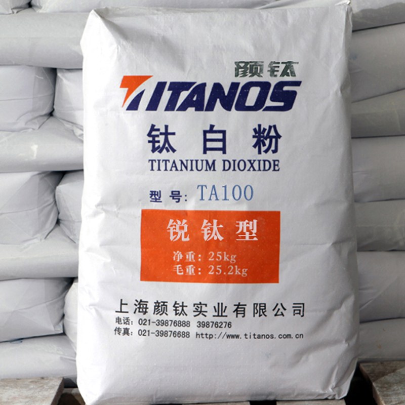 钛白粉 TA-100 锐钛型钛白粉 适用于色母、塑料等领域，具有分散均匀、消色力高、颜色白的特性及应用性能